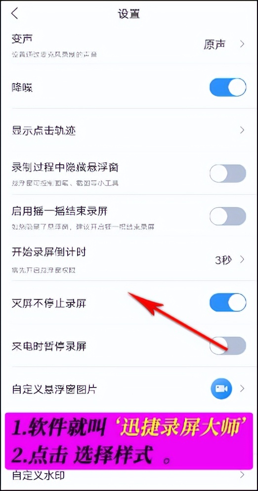 How to record screen with one click? Let's take a look at this method ...