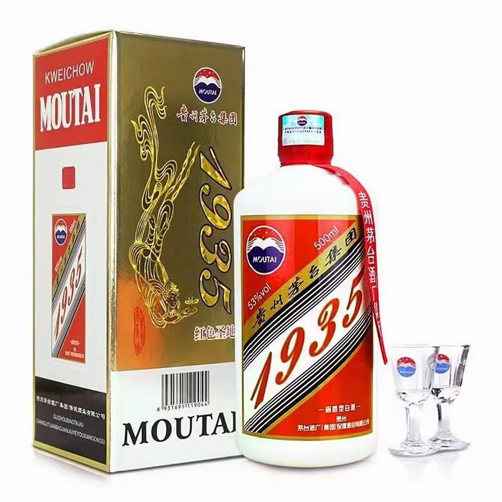 Sow cellar 1935 Red Holy Land!How is the wine quality?Drunk Beauty Red ...