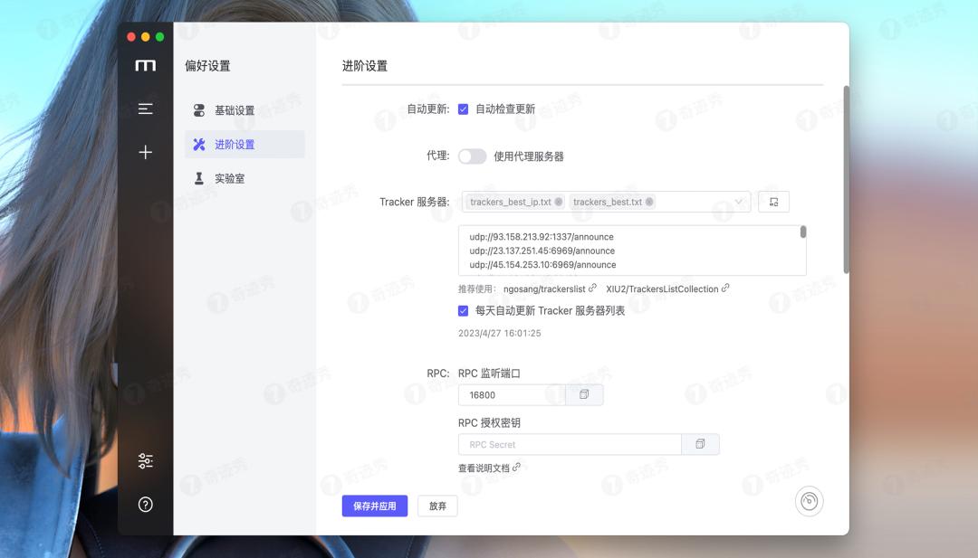 BT magnetic unlimited speed download, the speed kills Thunder, and ...