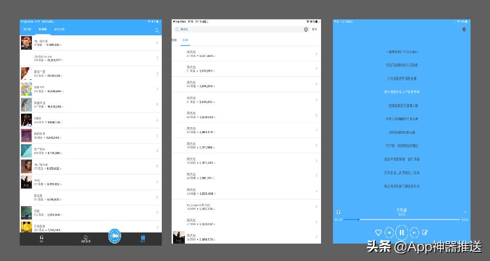 Send a dedicated software for the Apple system, the most powerful ...