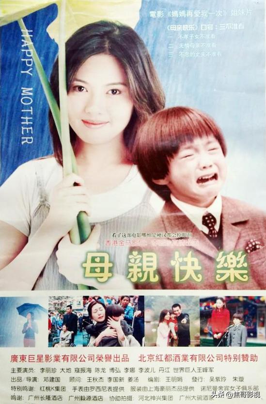 Inventory of Li Lizhen's ten classic movies, the purest peach goddess ...