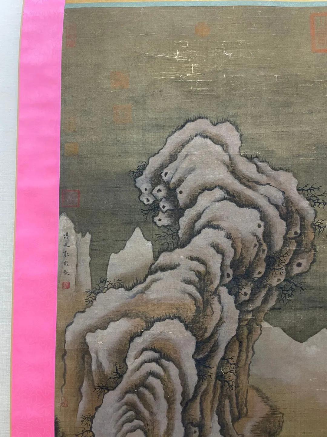 Guo Xi (98 ️204) - iMedia