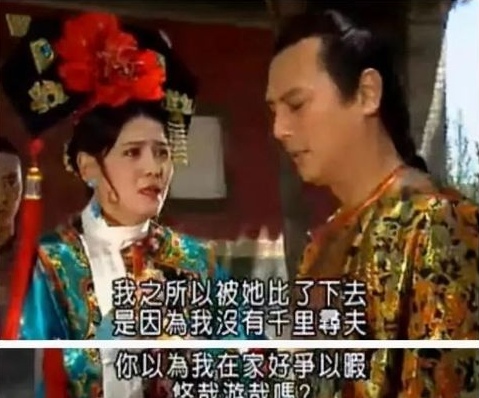 Look at "Crescent Moon Gege" Madame Yanji: There are three women who ...