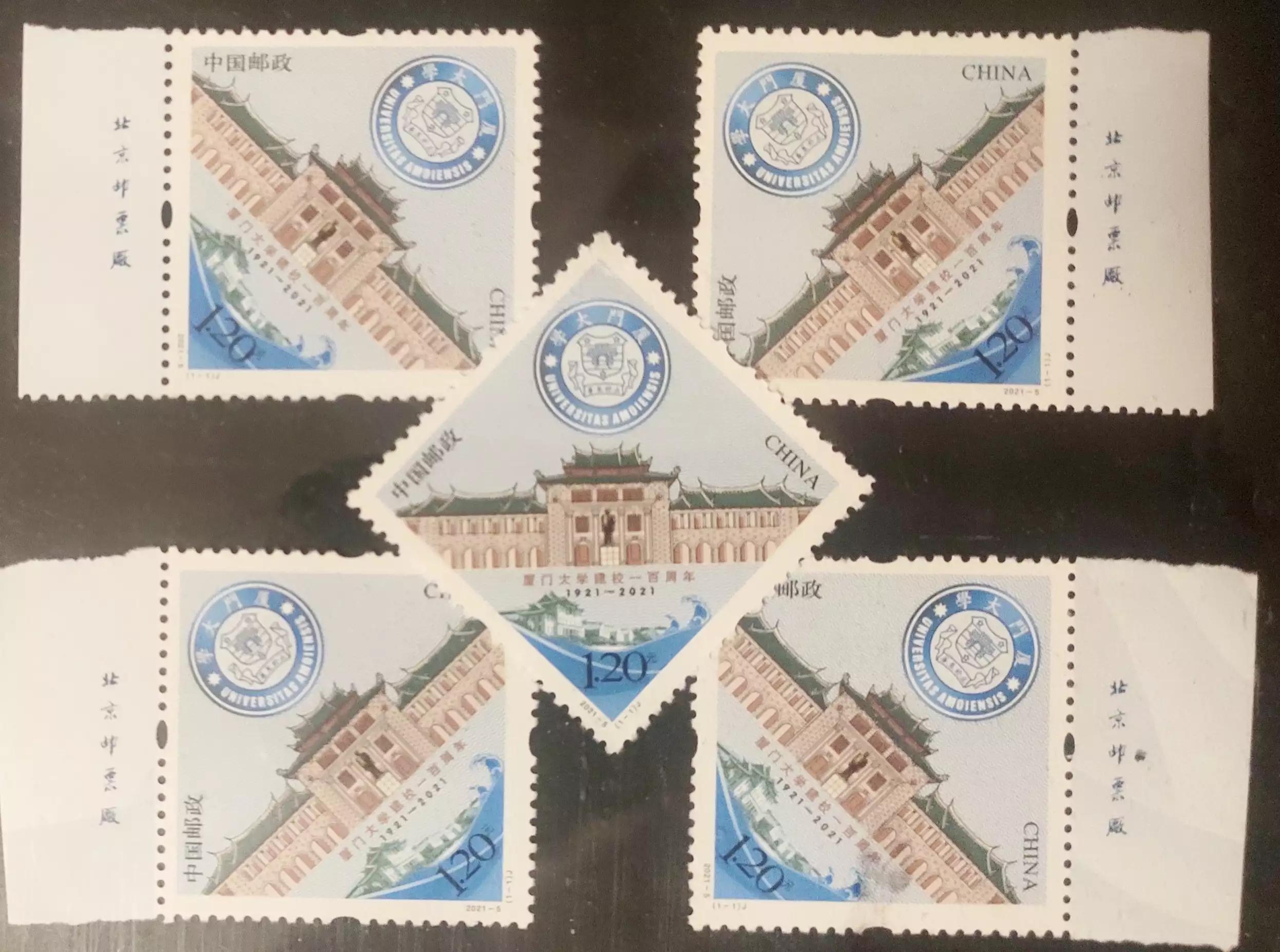 Xu Hong: "Xiamen University's Hundred Years Posts Bring Out New Ideas ...