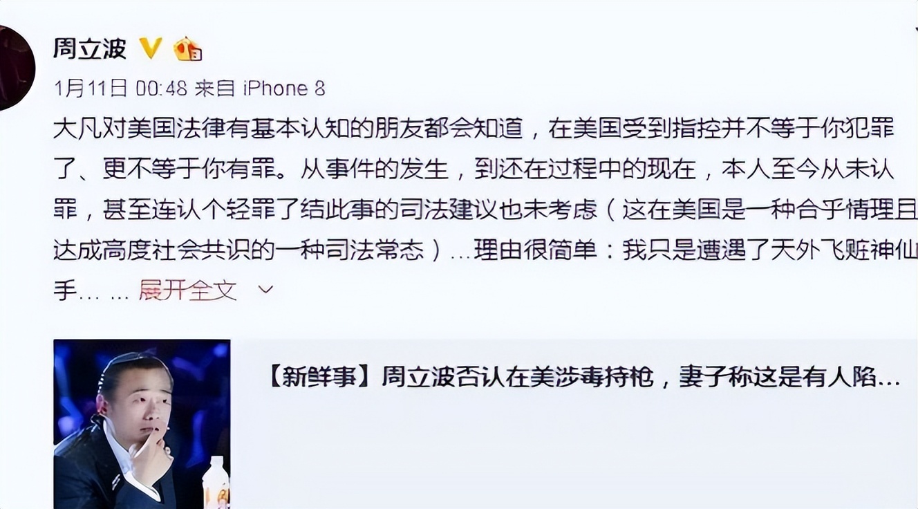 Facts have proved that Zhou Libo, who "disappeared" for six years, has ...