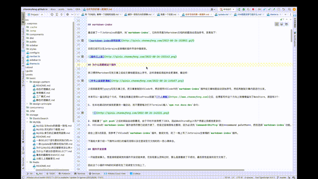 為了Markdown，我寫了一款Jetbrains插件 - 資訊咖