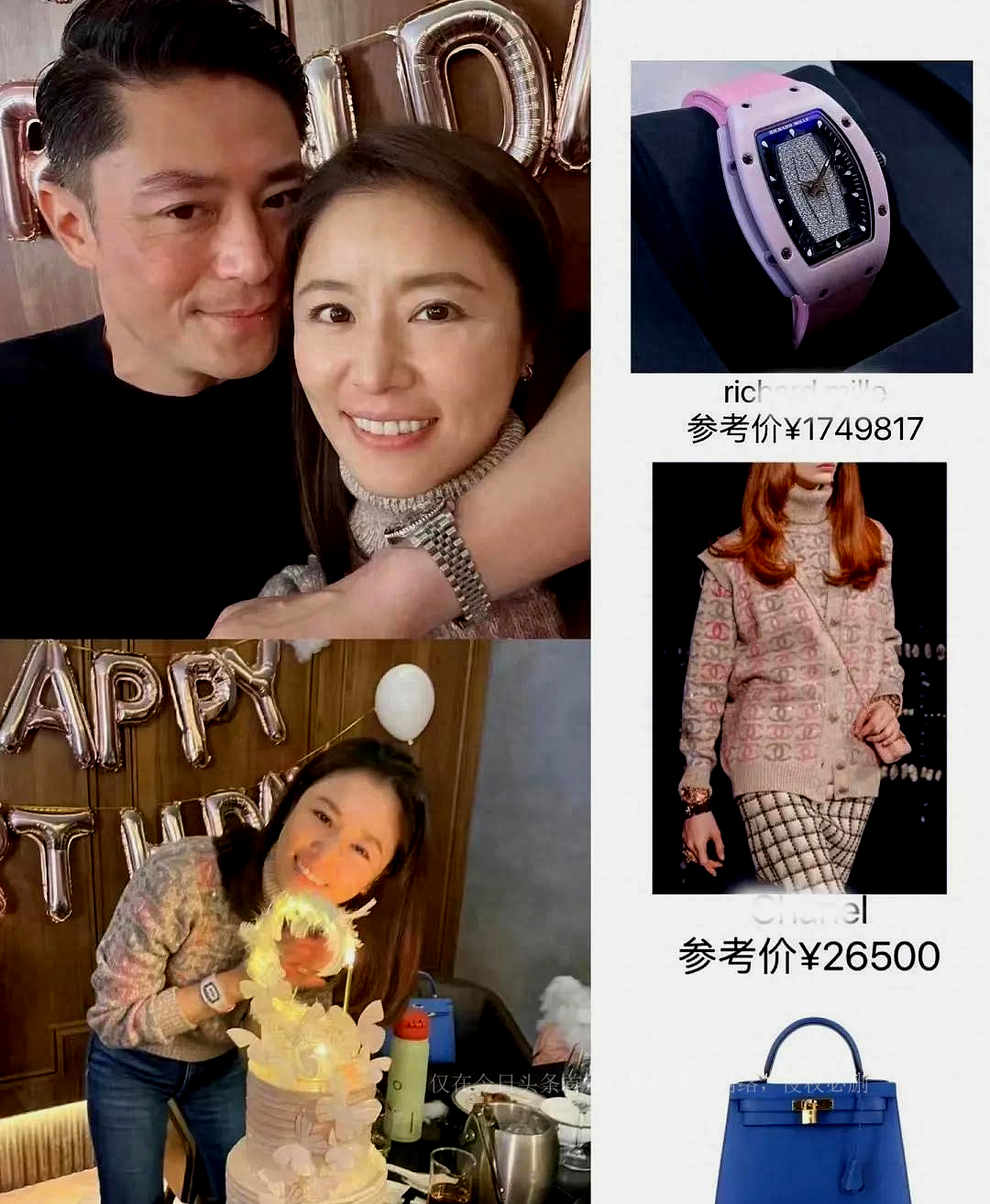 A photo of Ruby Lin's family of three was exposed, and she has a ...