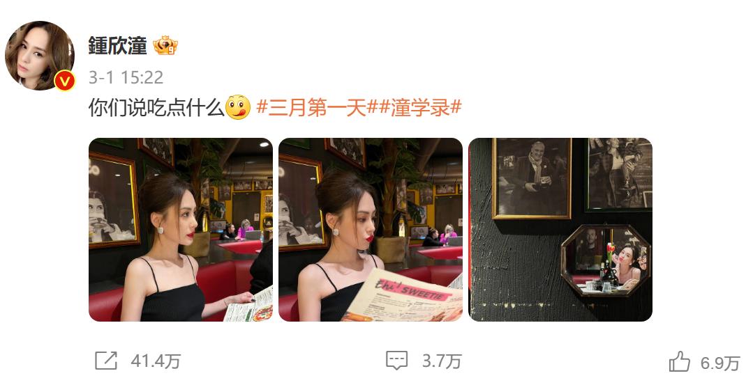 Gillian was amazed once again, 15 years after the Yanzhaomen incident ...