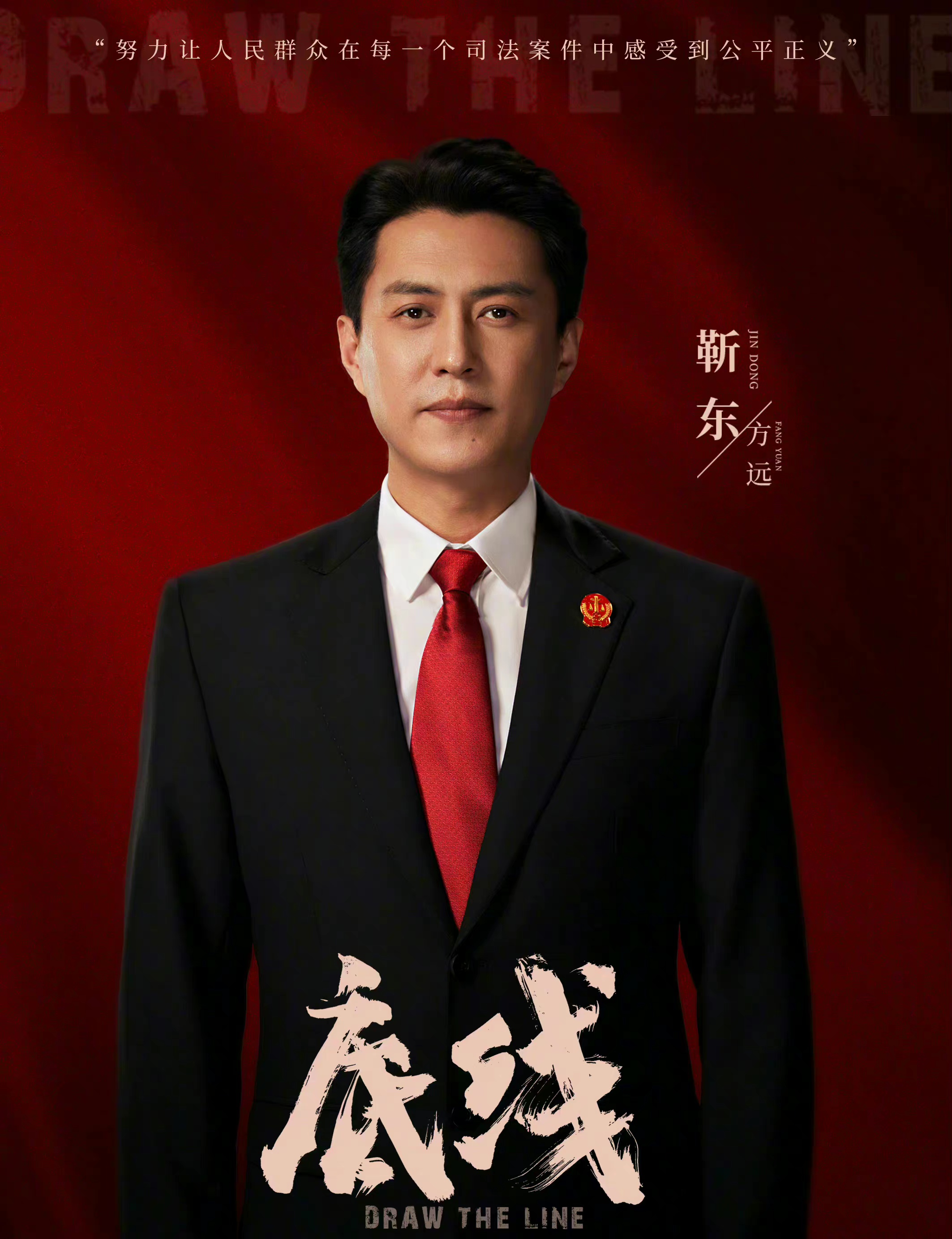 "Bottom Line" reproduces the Jiang Ge case, Jiang Qiulian forwards it ...