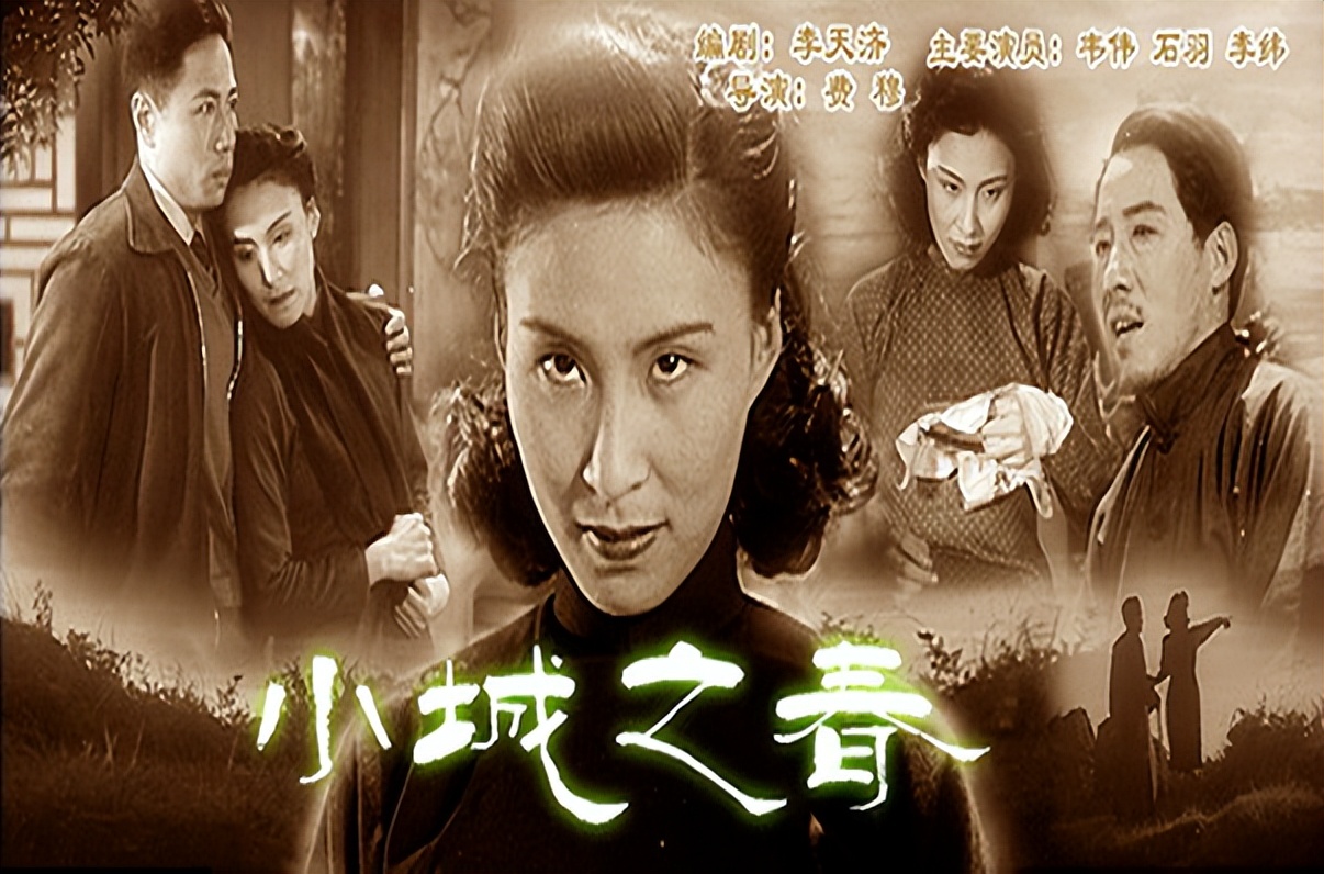 Inventory of the 10 most classic old movies in China, each of which ...