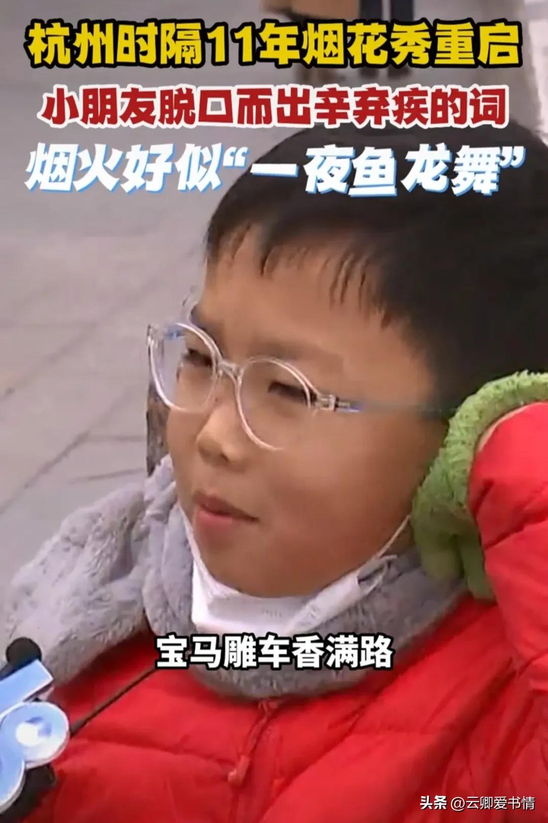 Xin Qiji is a romantic all-rounder in both civil and military affairs ...