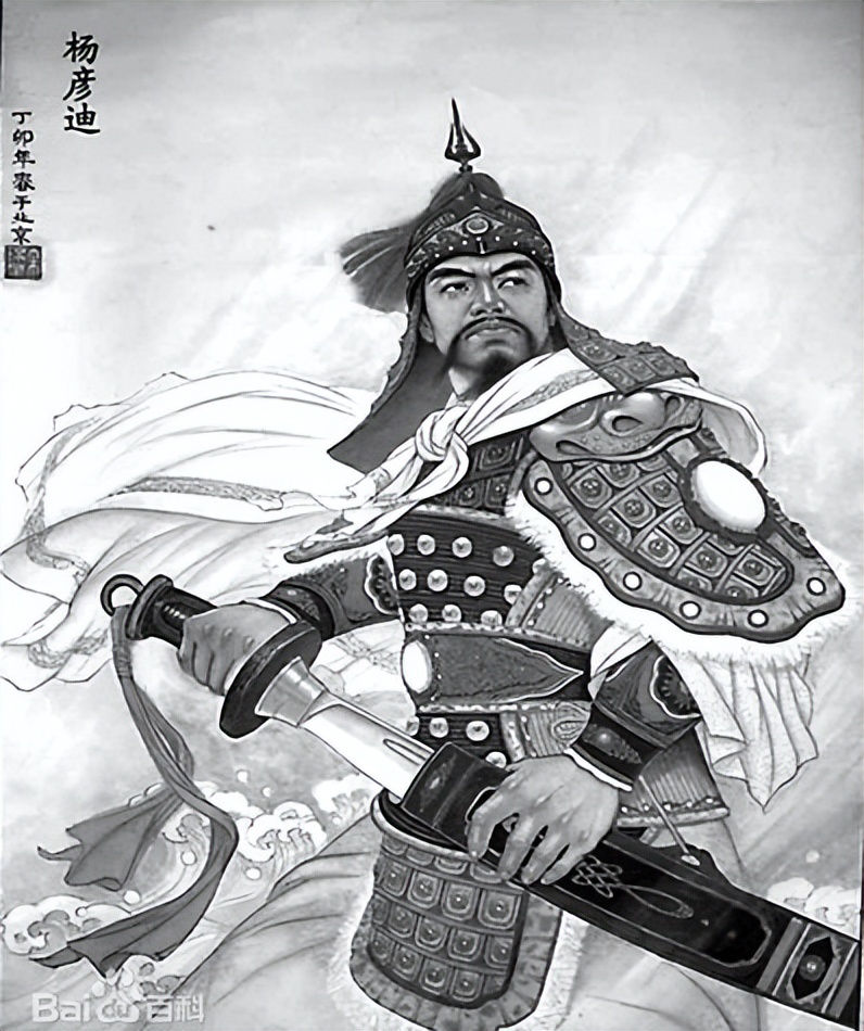 Yang Yandi, God of War in the South China Sea—From a private salt ...
