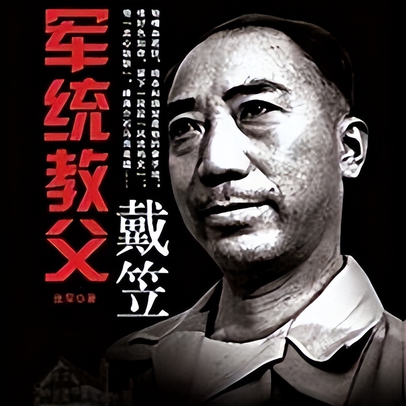 How terrifying is Dai Li's "crossing the river" punishment? Nanzo Yunzi ...