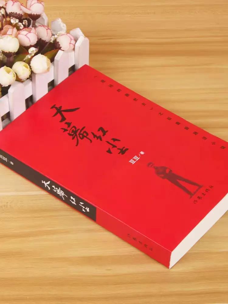 What enlightenment did Luo Jiaming's failure and Fang Di's success in ...