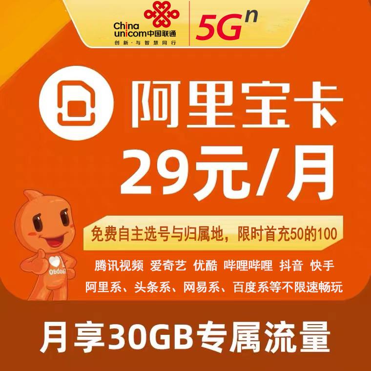 Following the Dawang Card, another popular traffic card—Alibaba Card ...