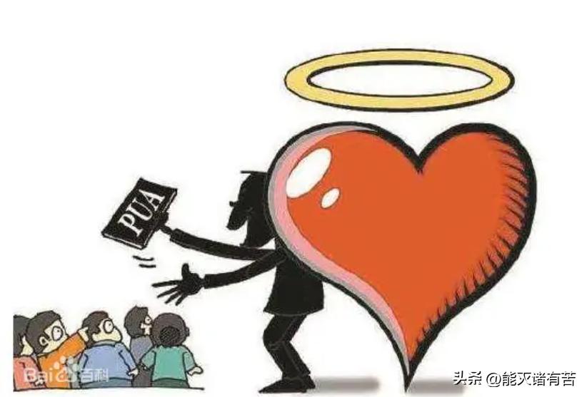 「他在CPU（PUA）你」的梗 - 資訊咖