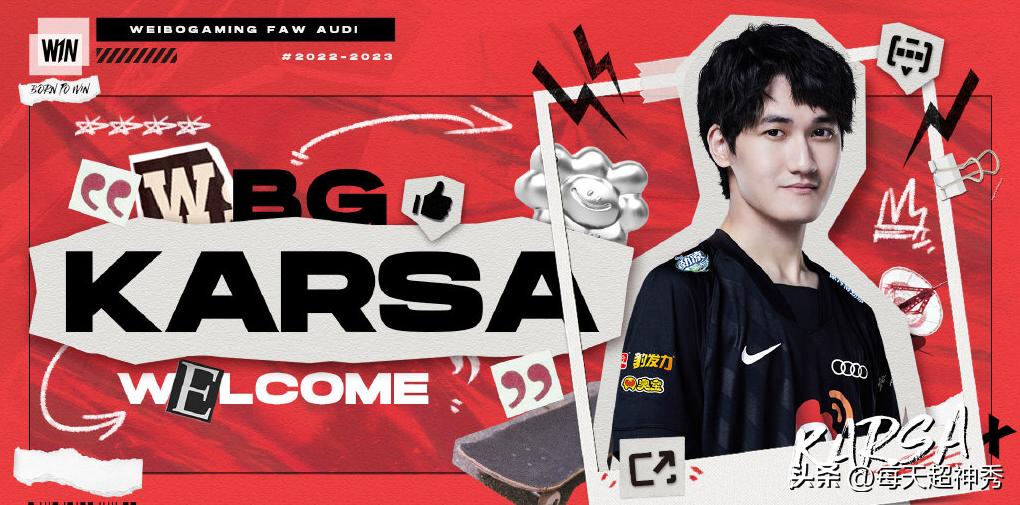 After Crisp, WBG welcomes Karsa into the team, Theshy becomes the protagonist - iNEWS