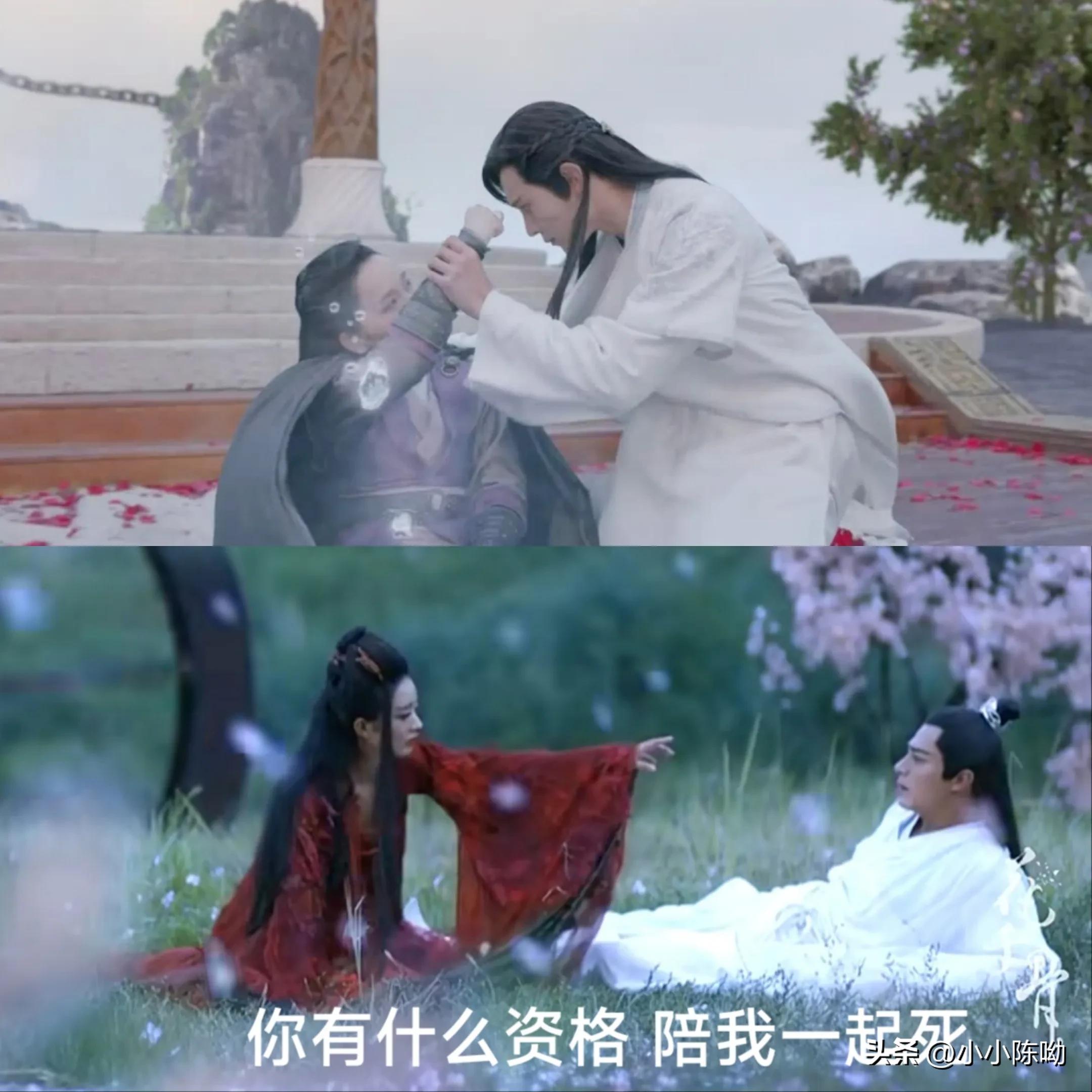Shushan Wars 2: Walking on Fire, I like Bai Guyi played by Nie Zihao, I ...