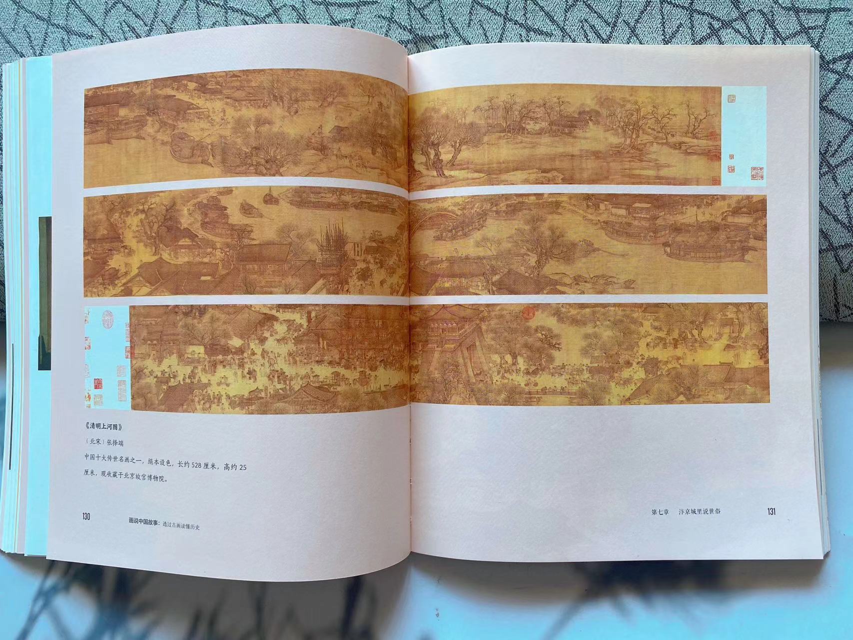 China's top ten famous paintings handed down from generation to ...