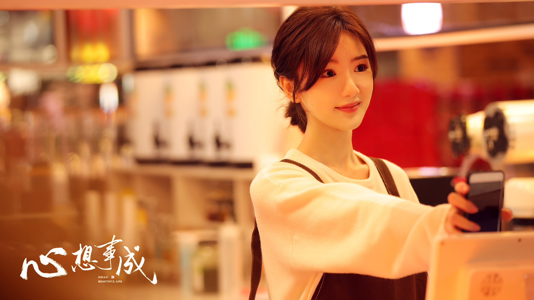 The reflection of the times sees the ordinary you and me "All wishes ...