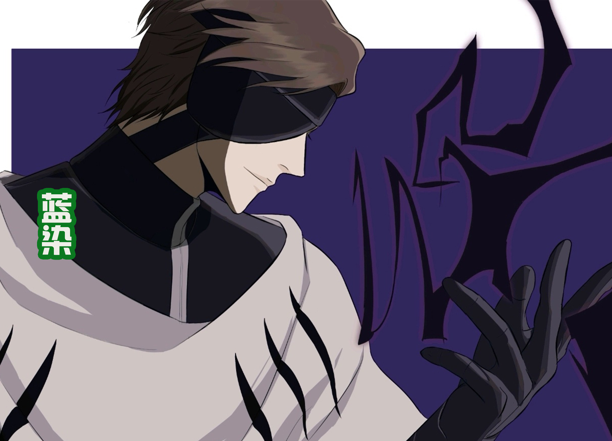 Besides Bengyu, the most popular villain in Aizen's "Death" also has ...