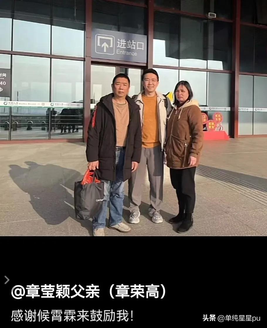 Don't accuse Zhang's father of using his daughter's fame to live stream ...