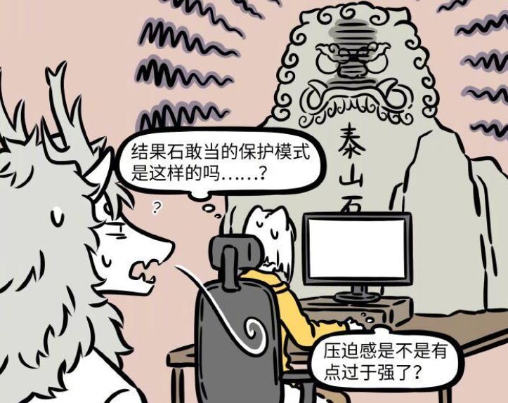 Inhumane: A new character, Shi Gan, is on the stage, as the guard of ...