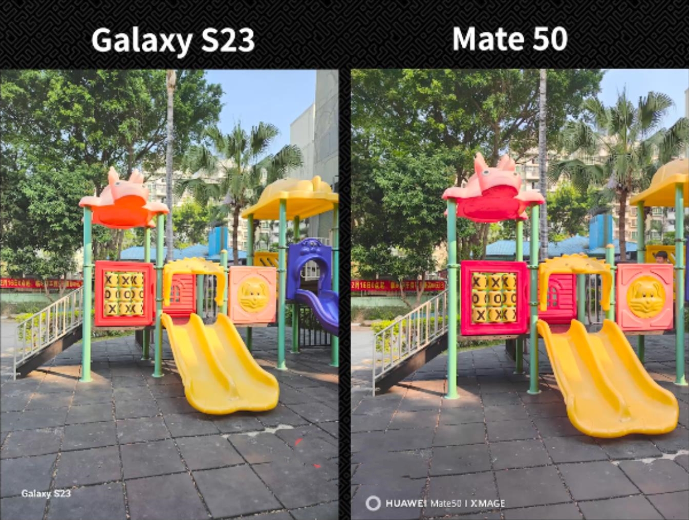 華為Mate50和三星S23拍照PK：XMAGE和5000萬畫素依然有很大差距 - 資訊咖