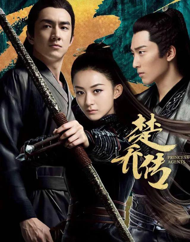 The sequels of Qing Yu Nian and Chu Qiao Biography are difficult to ...