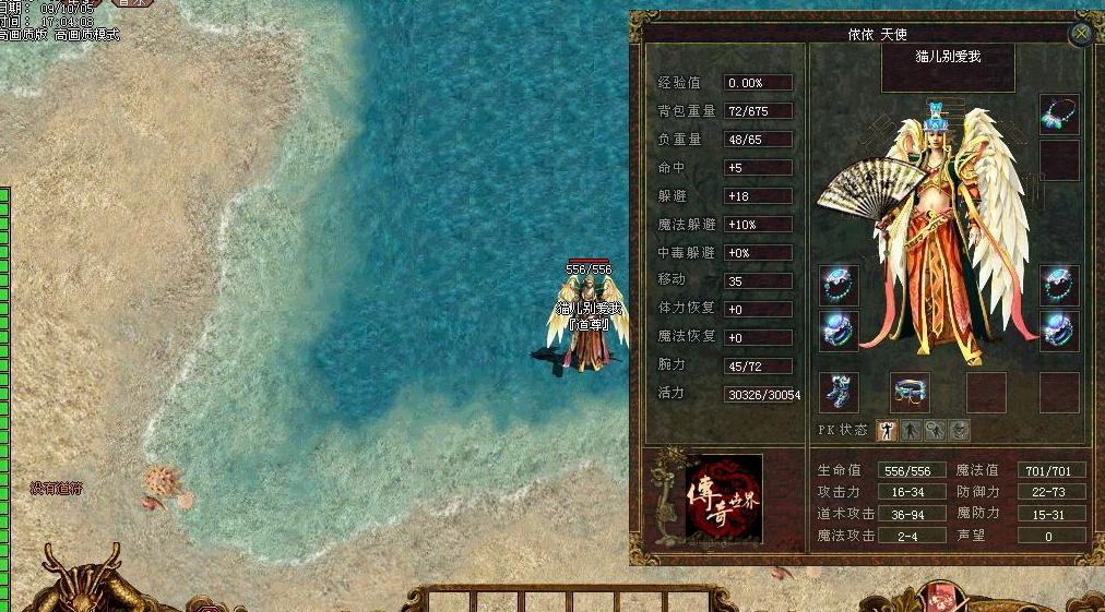 Legendary World: The peerless twins of the past, it turns out that the ...