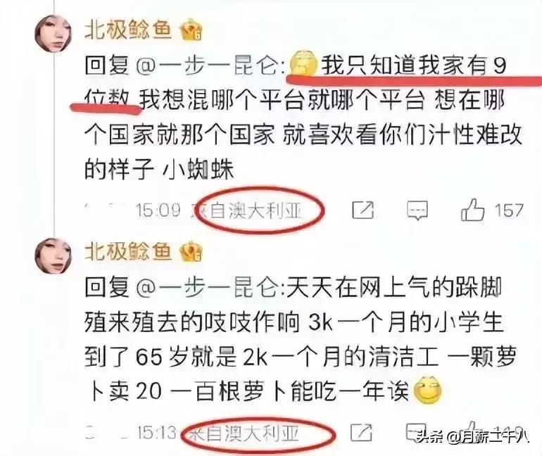 equality? nonexistent! People, in fact, are divided into three, six ...