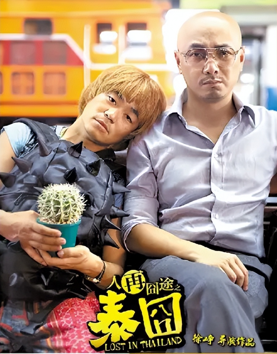 Xu Zhengtai Jiong compensated 5 million for the movie that was claimed ...