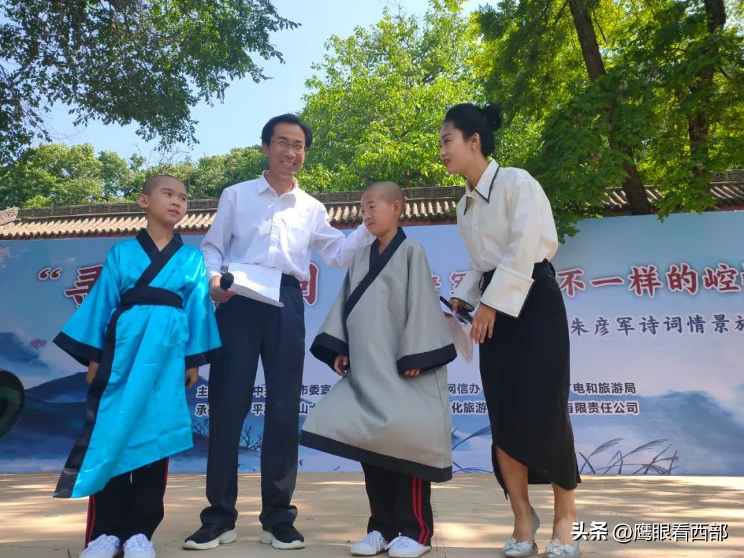 Pingliang: Follow the "poetry expert" Zhu Yanjun to search for a ...
