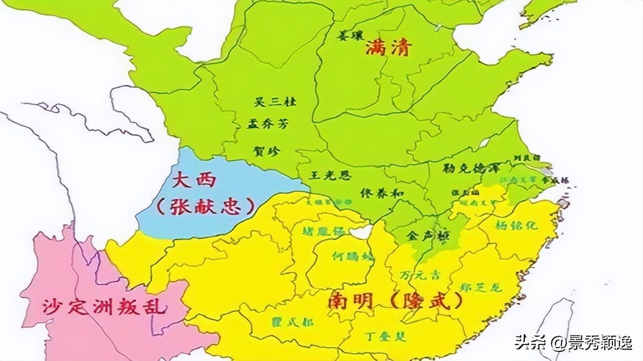 Emperors of Nanming (the regime established in the south by the clan of ...