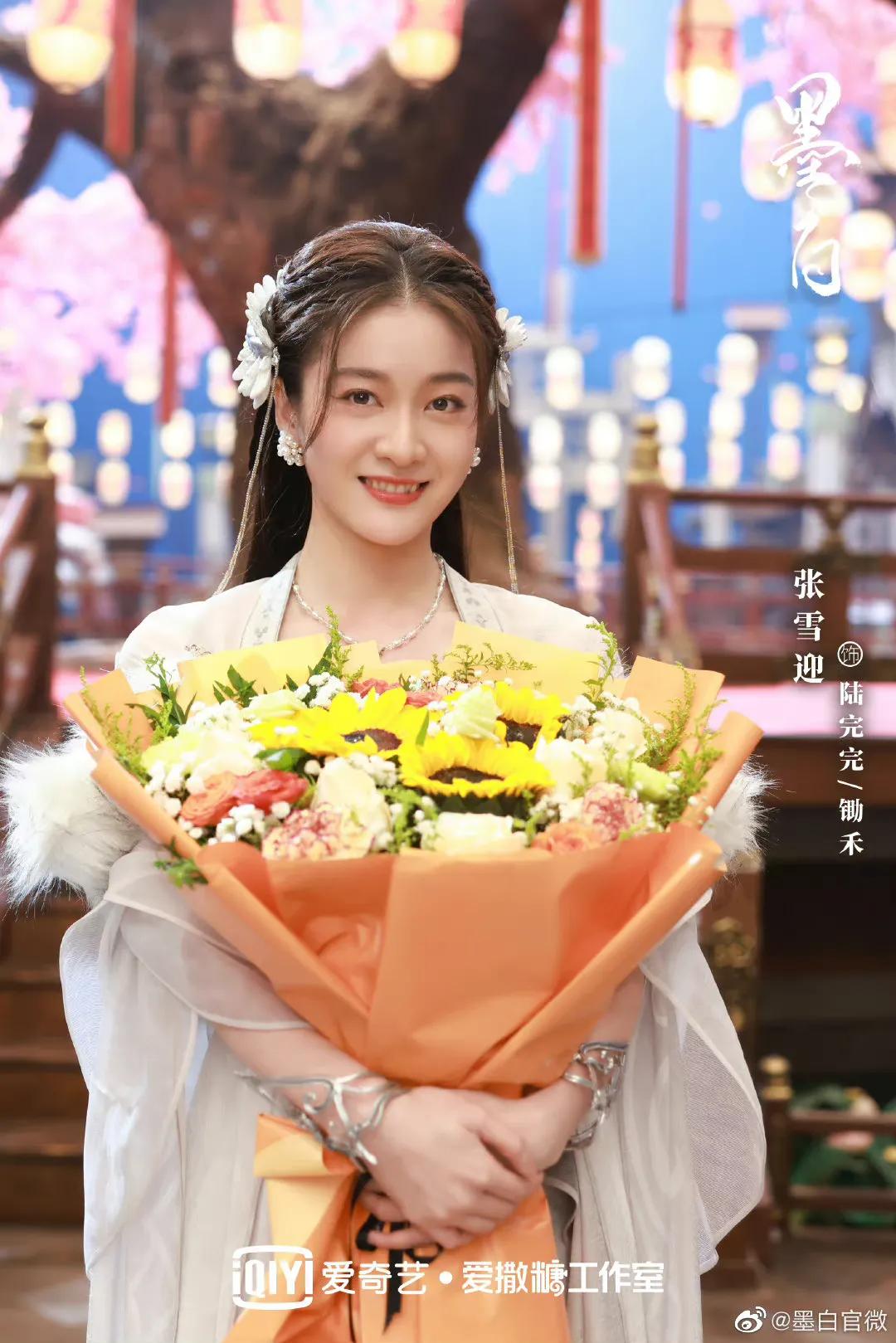 1.19 Drama: "Mo Bai" completed the license for "Hutong", "The Name of ...