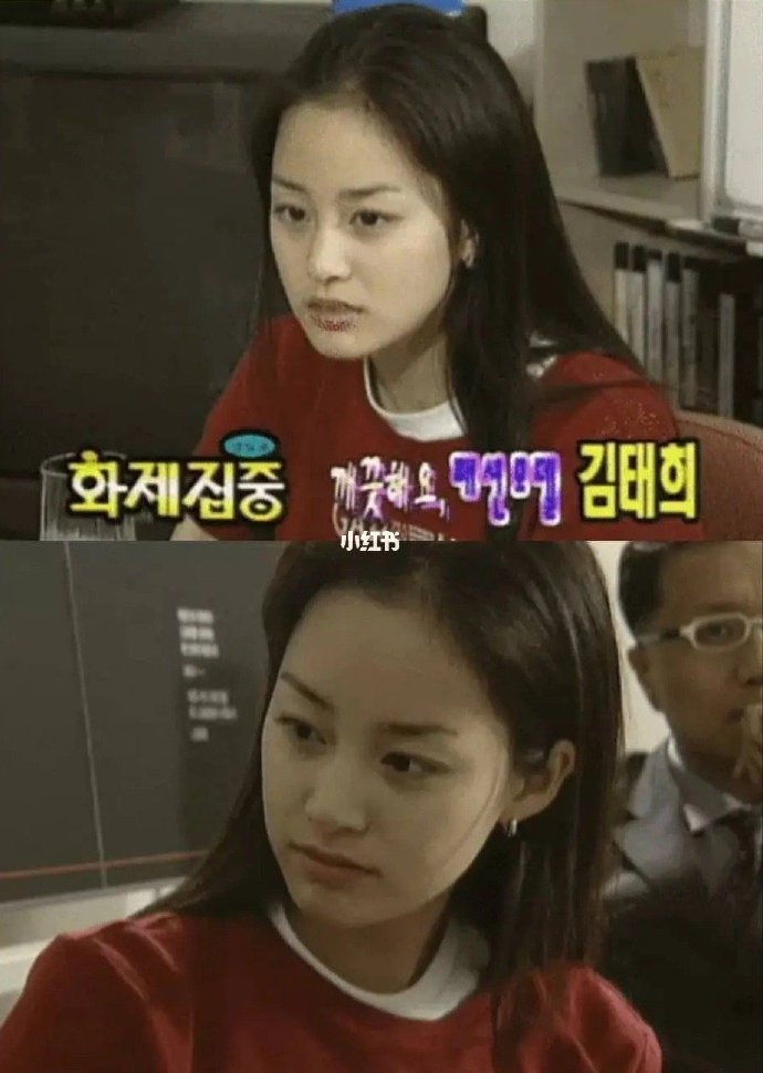 When Kim Tae-hee was young, he looked really good, with a fresh and ...