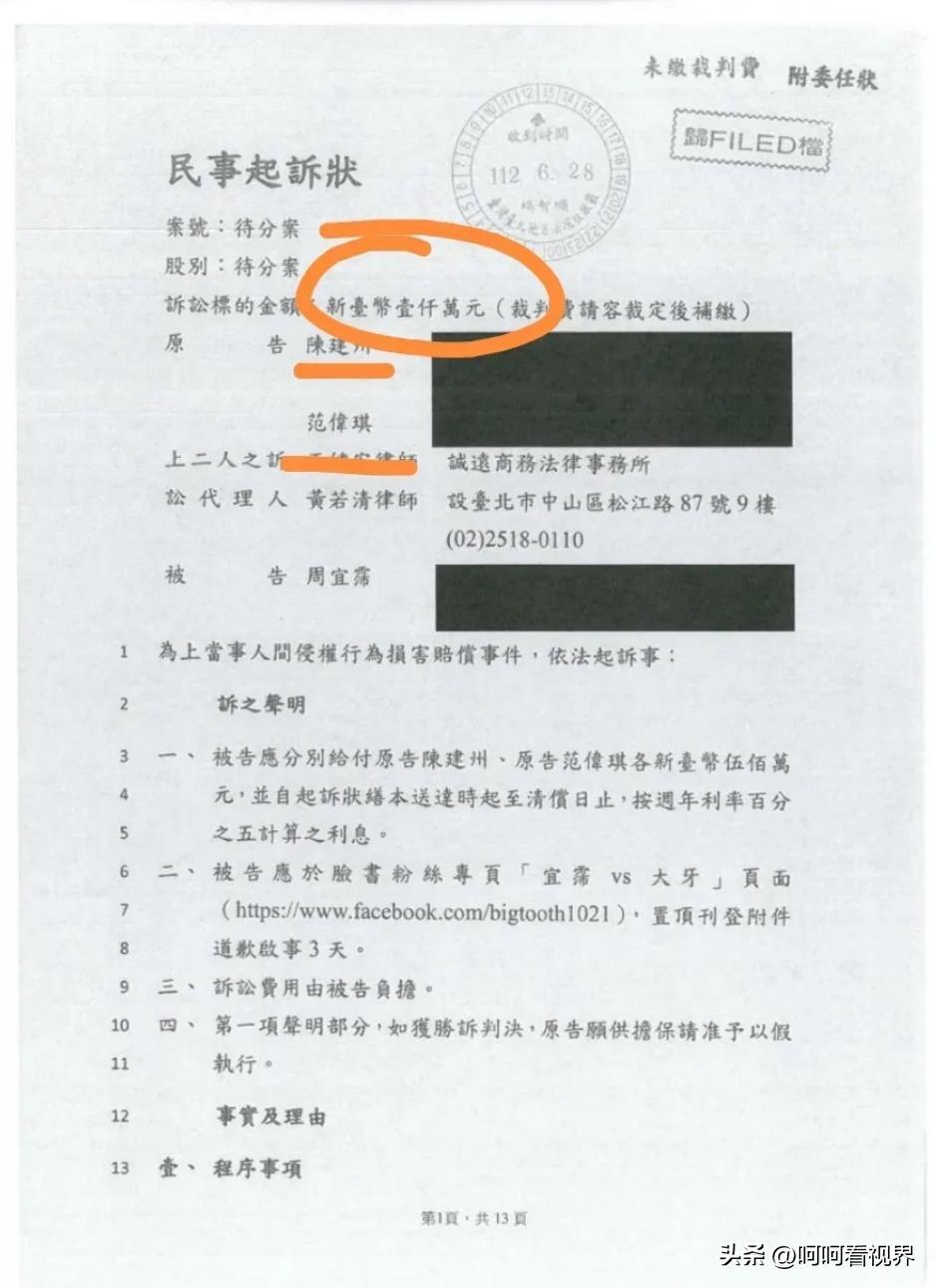 Black Chen Jianzhou has new material! Once secretly photographed Da Ya ...