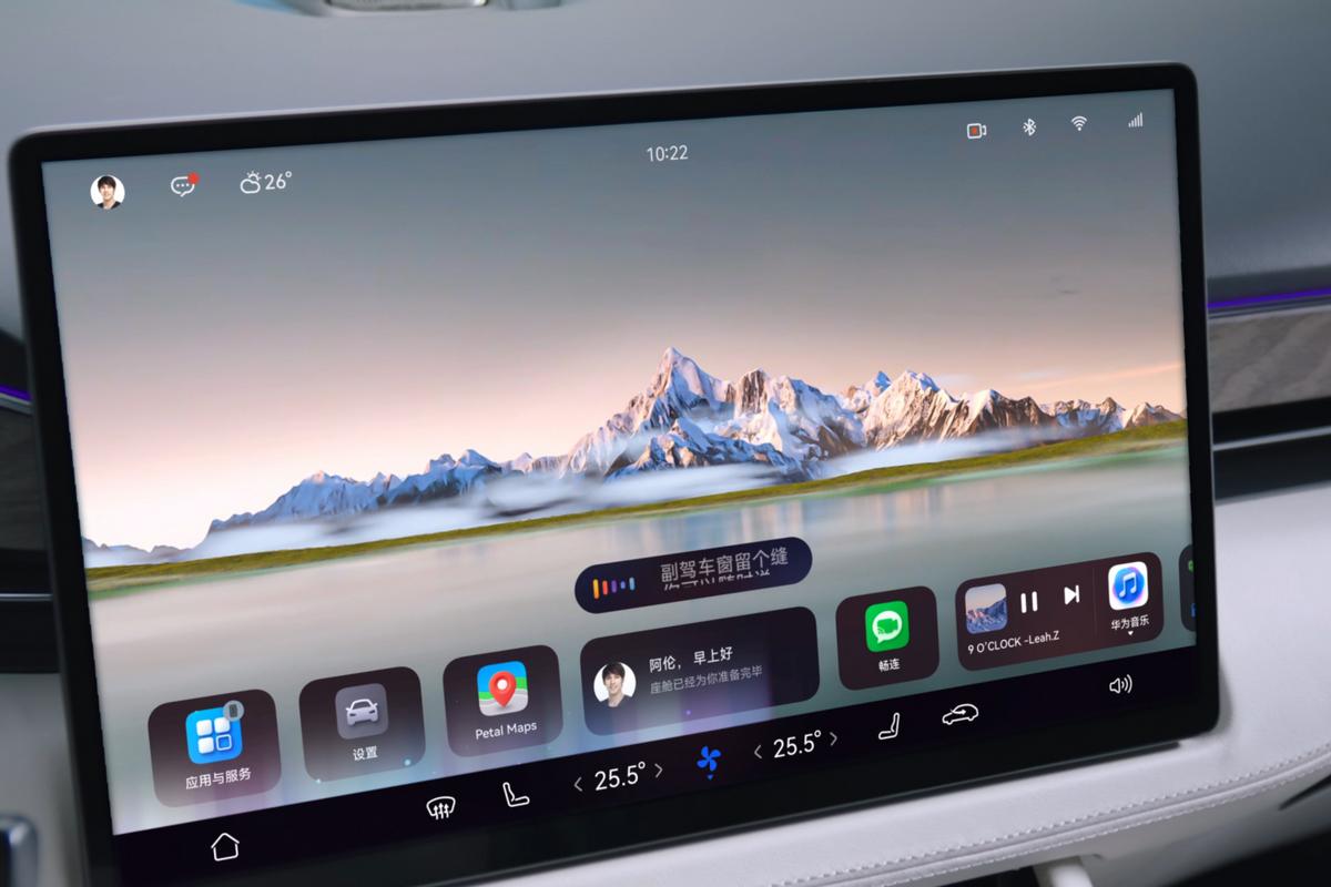 Self-developed in-vehicle OS achieves core competitiveness and OTA ...