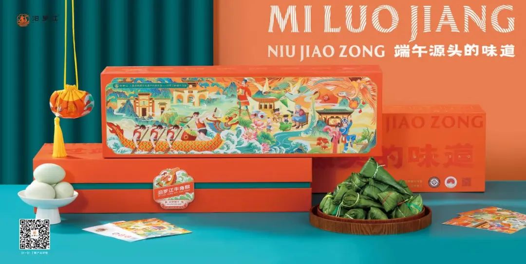 Miluo River: The Taste of the Origin of the Dragon Boat Festival, a ...