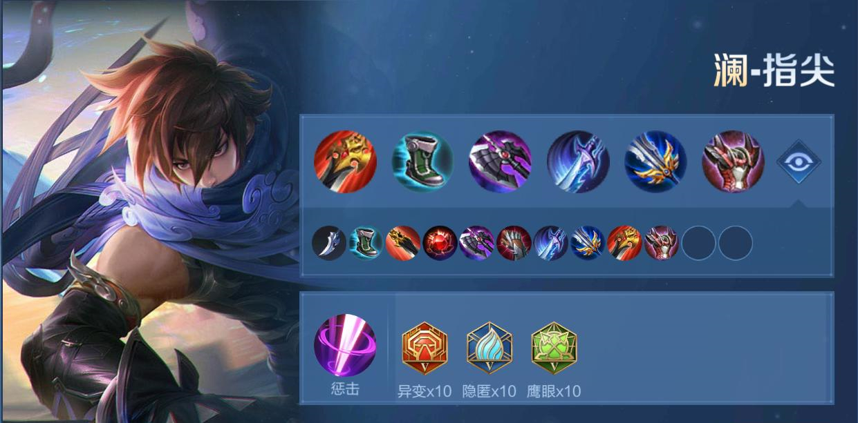 Can you think of the bottom 5 in the top game as a jungler?Lulu ...