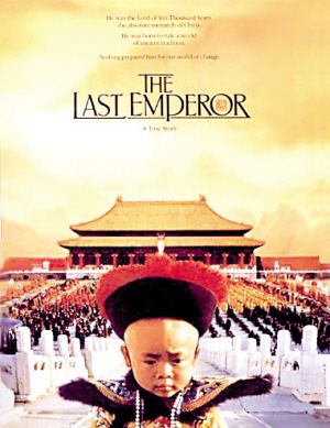 Watching "The Last Emperor" for the third time, I finally saw the ...