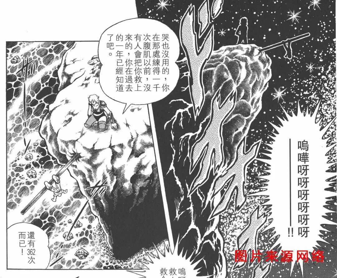 Talk about the female fighters in "Saint Seiya" (1): Aquila Magic Bell ...