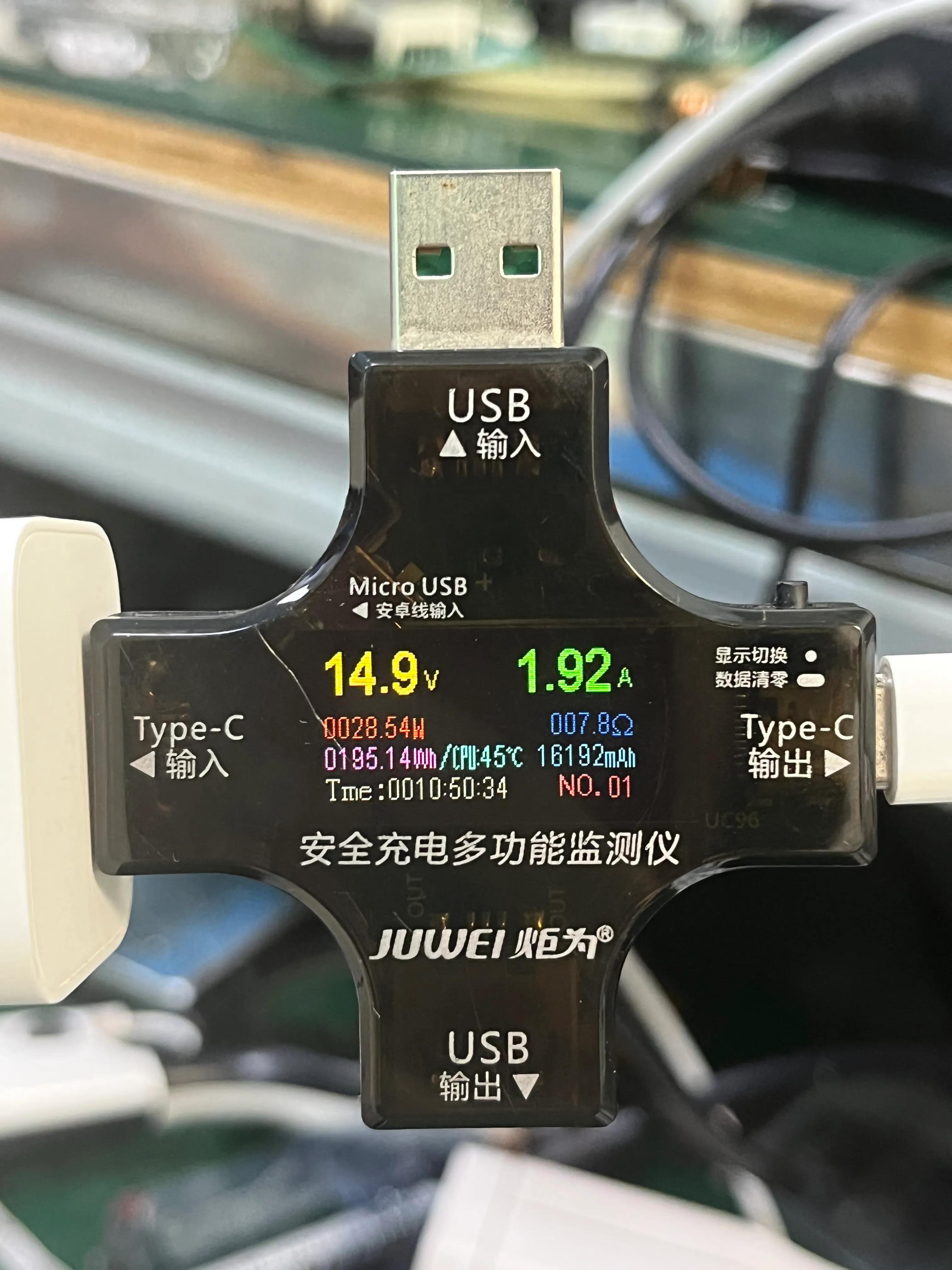 PD power chip ECP5701 with boost chip FP5207B charging scheme input 11v ...
