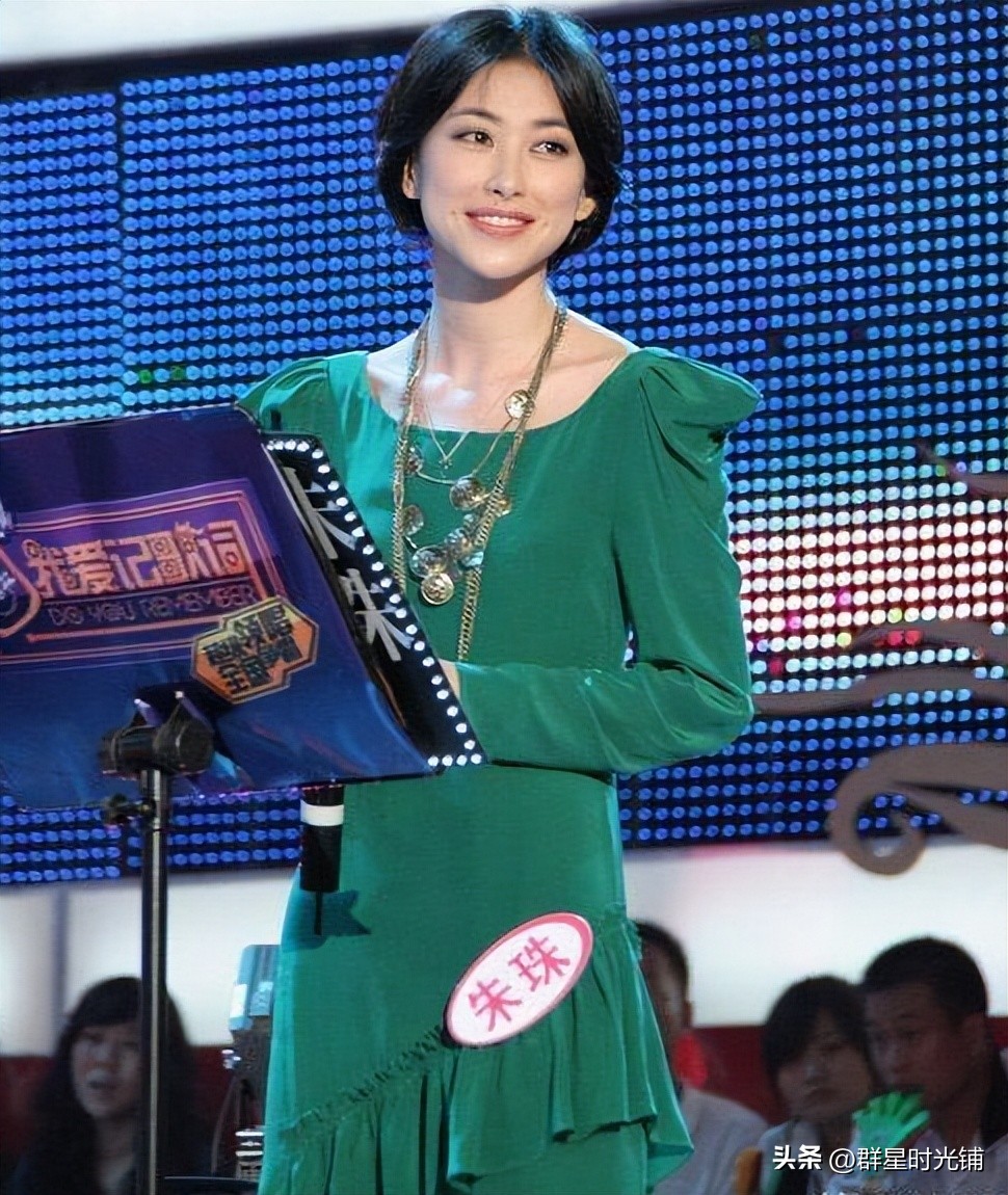 Can host and act in a show, has a good figure and good looks, married ...