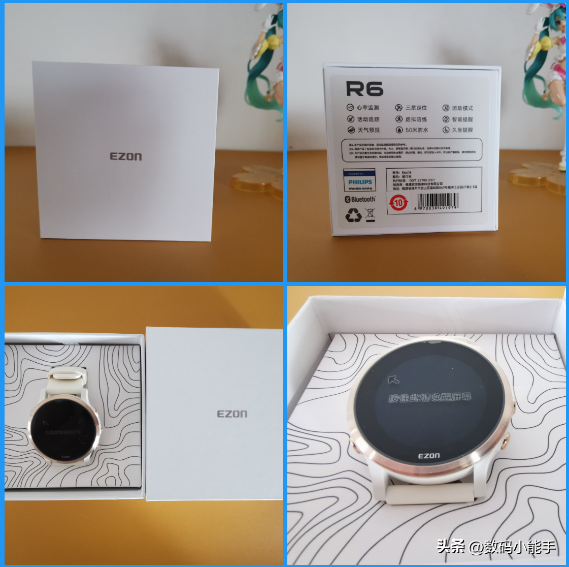 My personal running coach, Yizhun R6 sports watch first experience - iNEWS