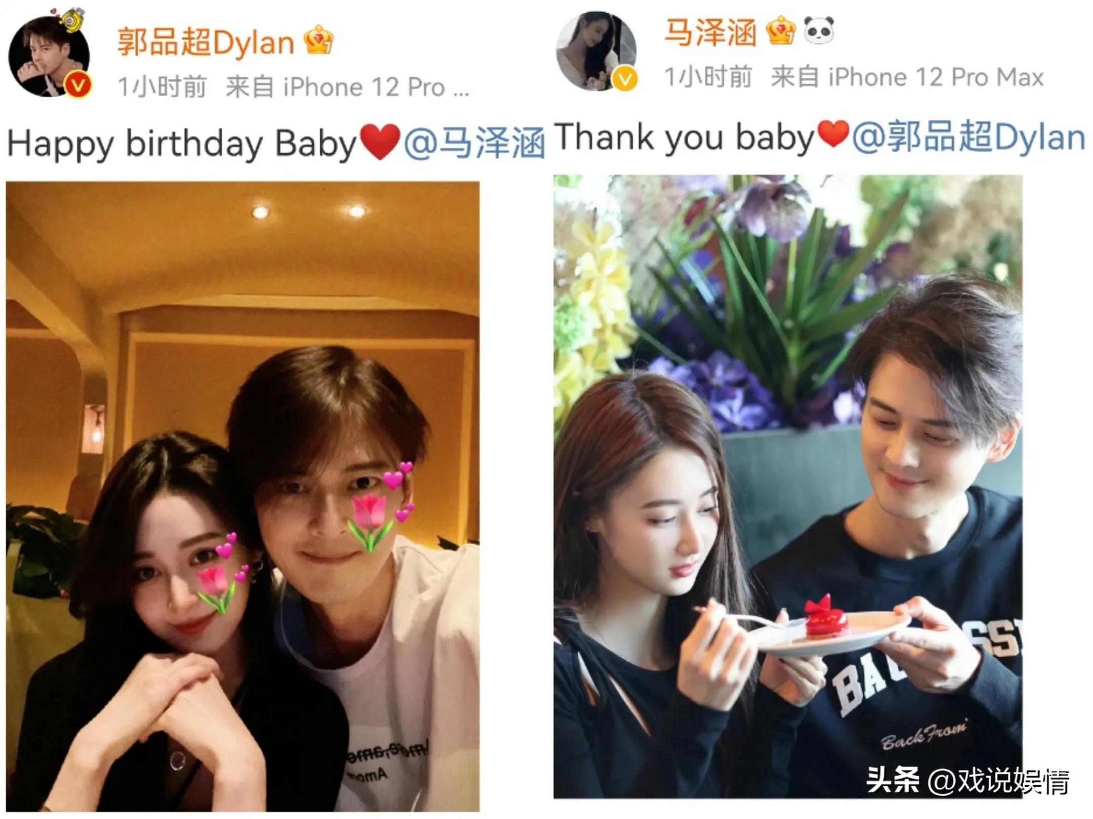 Guo Pinchao took photos to celebrate Ma Zehan's birthday, 19 years ...