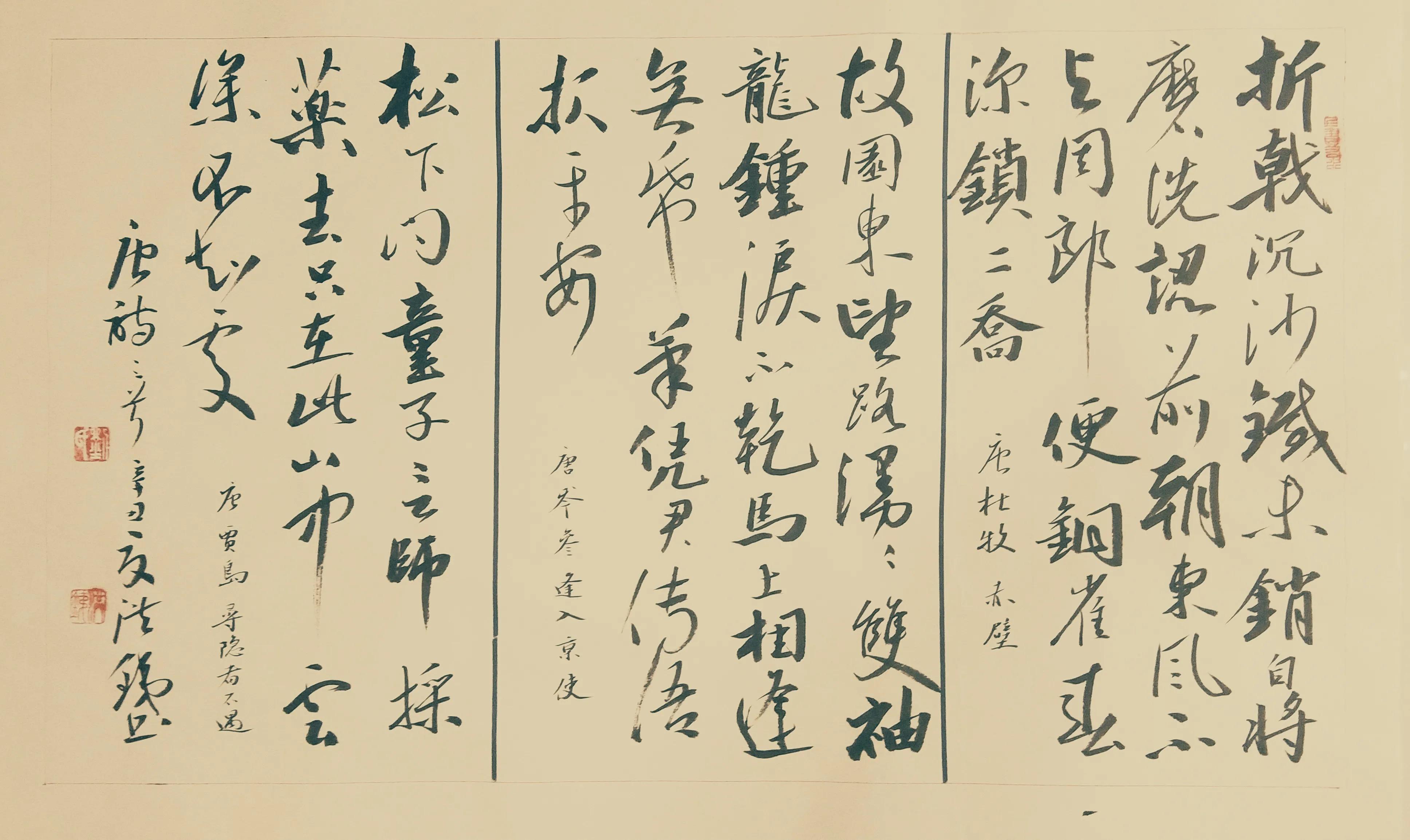 Appreciation of Liu Hongtie's calligraphy works - iNEWS