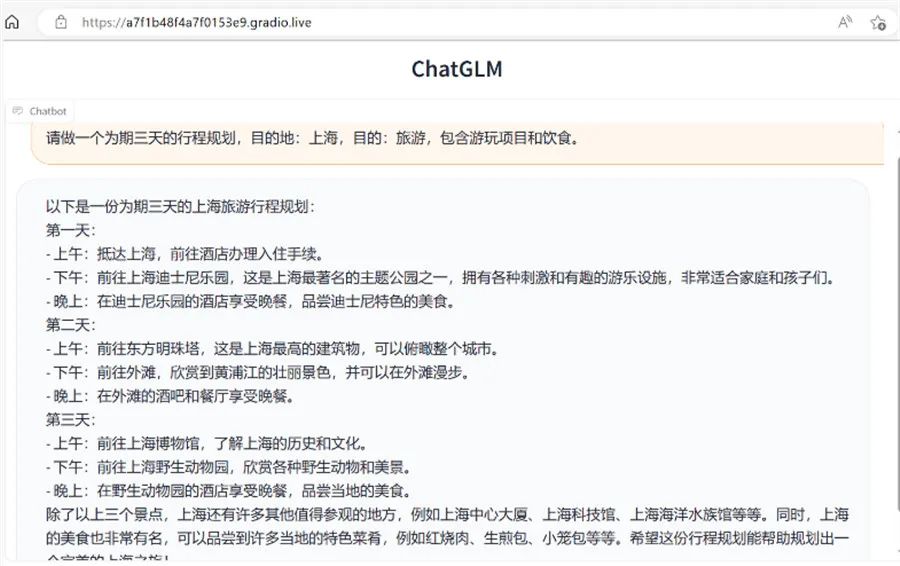UCloud launched a variety of mainstream large-scale model images ...