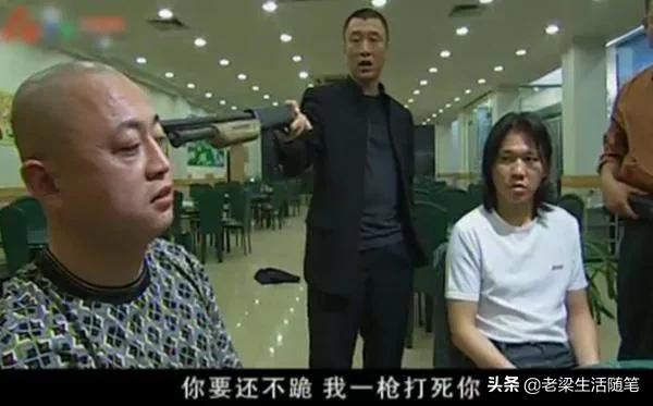 "Conquer" If Feng Biao carried Liu Huaqiang in the restaurant, would Liu Huaqiang dare to shoot ...