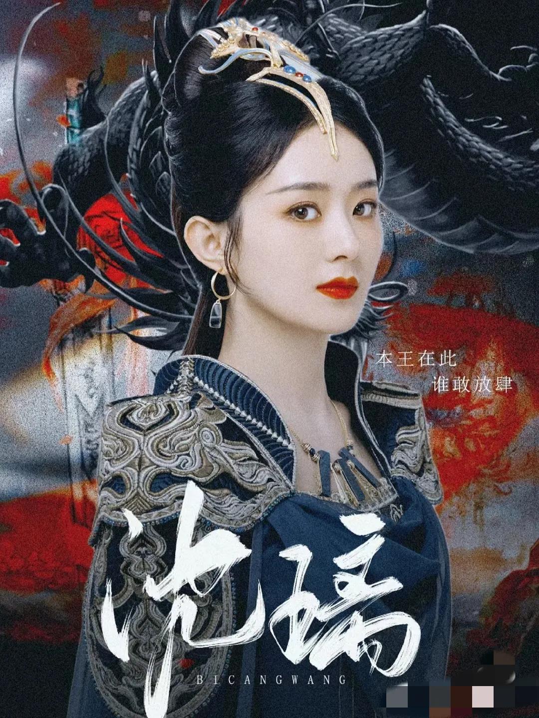 Fortunately, Zhao Liying and Lin Gengxin are the main characters in ...